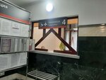 Авиакасса (Yubileynaya ulitsa No:1), uçak ve demiryolu biletleri  Belovo'dan