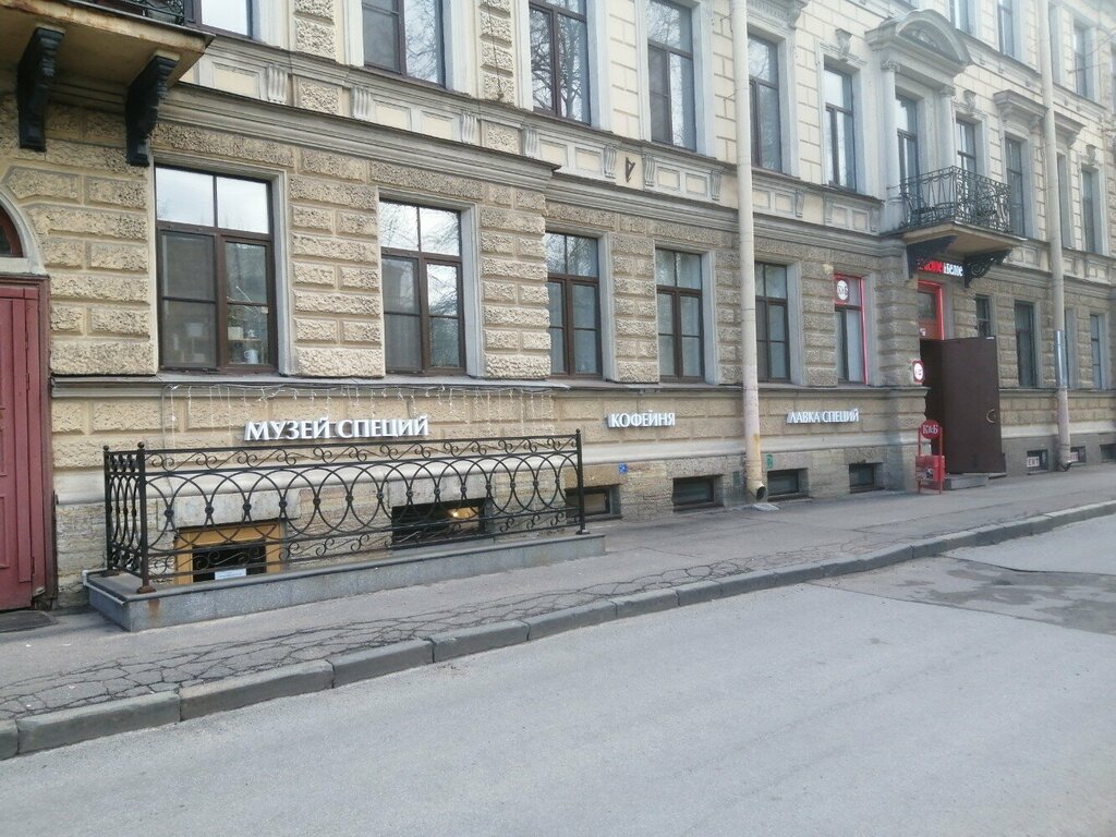 Kahve dükkanları Shafran Store ans Coffeeshop, Saint‑Petersburg, foto