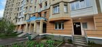 Вершина Фишт (4th Grazhdanskaya Street No:36), emlak ofisi  Moskova'dan