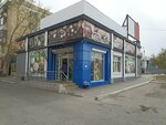 Kaspi.kz (Mayakovskiy Street No:101/2), atm'ler  Kostanay'dan