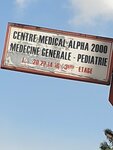 Centre Médical Alpha 2000 (Boulevard de la Republique No:758, La commune Le Plateau), tıp merkezleri ve klinikler  Abican'dan