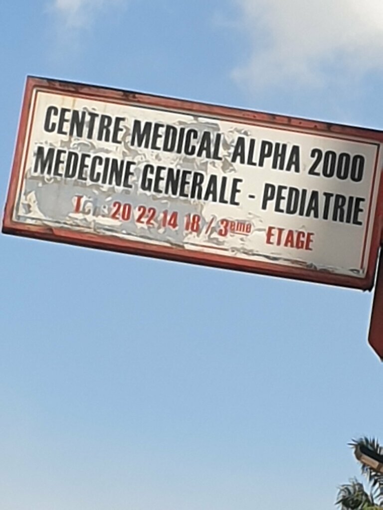 Tıp merkezleri ve klinikler Centre Médical Alpha 2000, Abican, foto