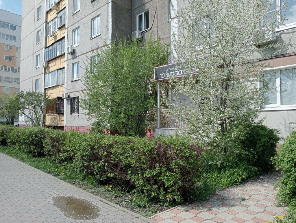 Manikür-pedikür 10 Nogotkov, Lipetsk, foto