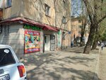 Antoshka (Nursultan Nazarbaev Avenue No:14/1), mini-market  Öskemen'den (Ust‑Kamenogorsk'tan)
