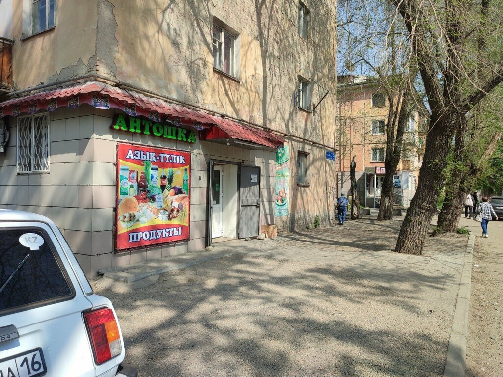 Mini-market Antoshka, Öskemen (Ust‑Kamenogorsk), foto
