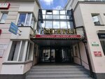 Юристъ (Simeonovskaya Street No:39), hukuk büroları  Tver'den