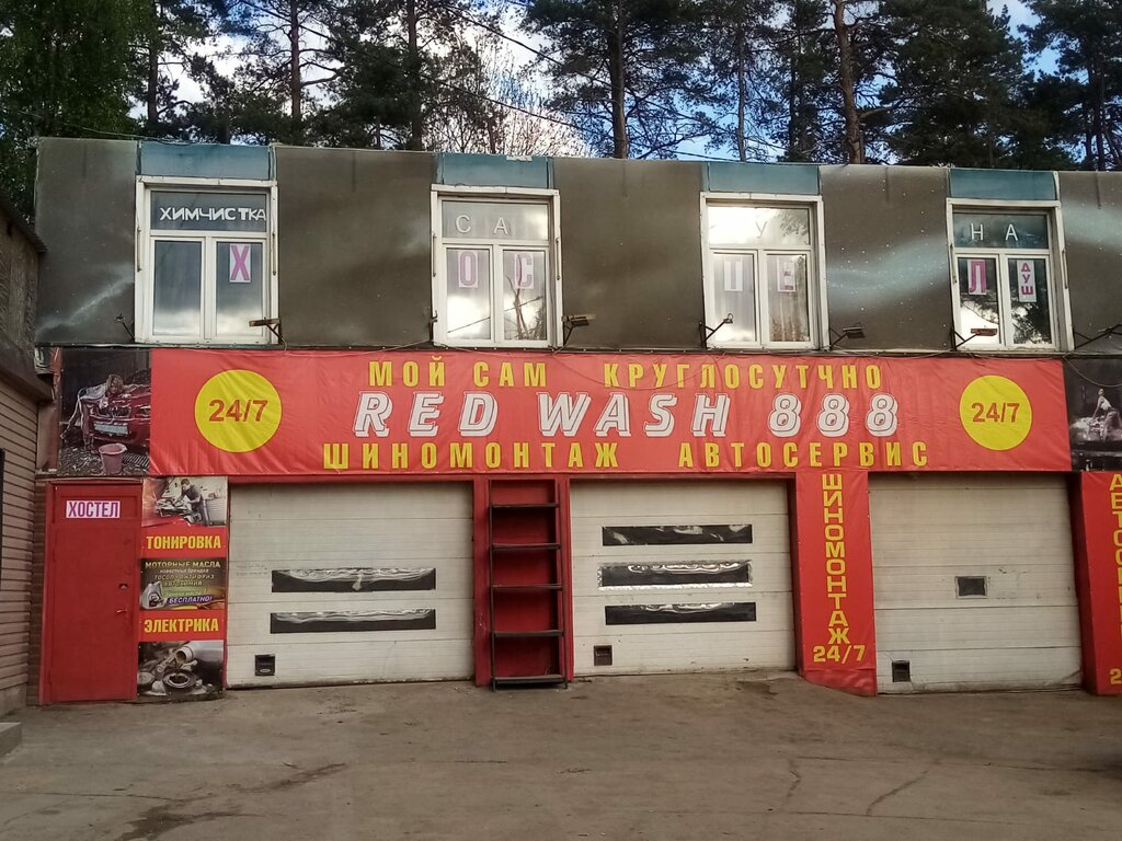 Pansiyonlar, hosteller Горки, Moskova ve Moskovskaya oblastı, foto