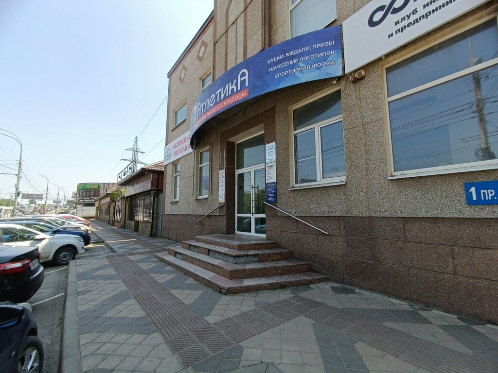 Lamba ve avize mağazaları Elektrosnab-Kuban, Krasnodar, foto