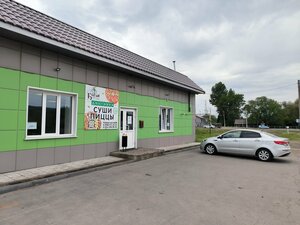 Balyk (ulitsa Gogolya No:110), pizzacılar  Barish'ten