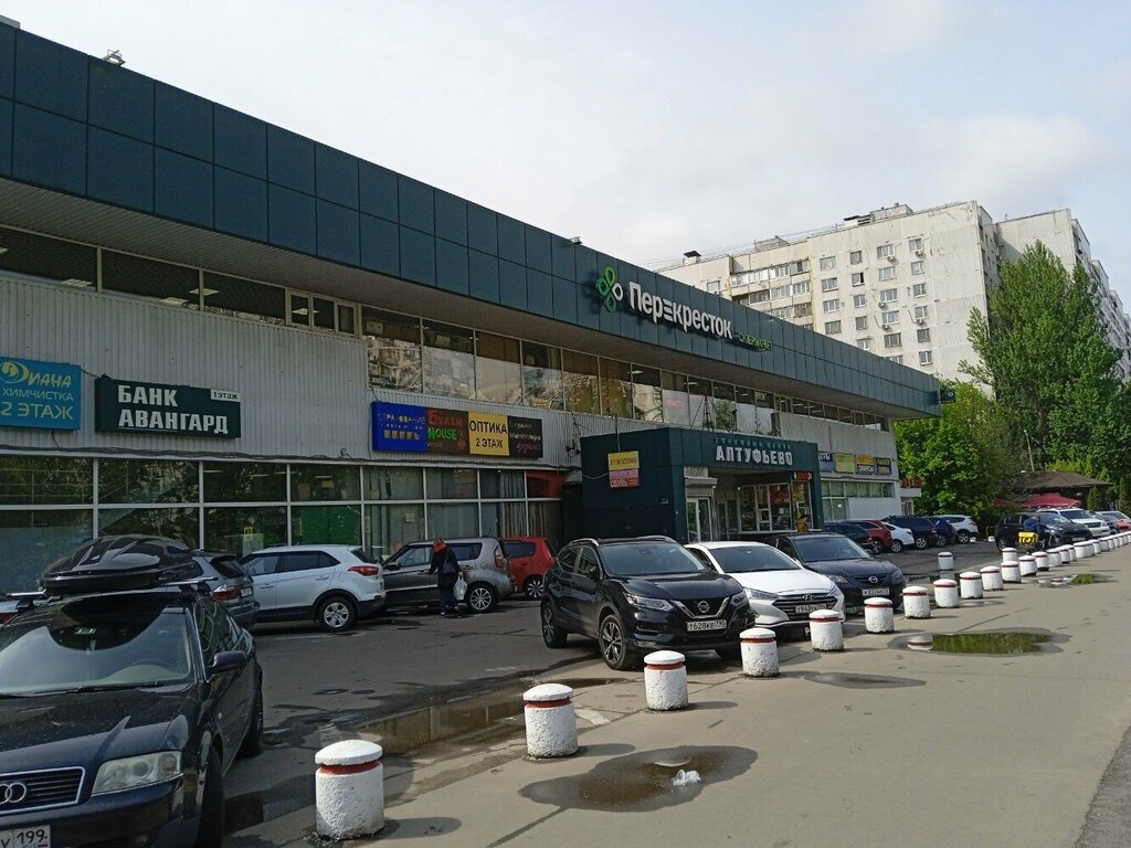 Kozmetik ve parfümeri mağazaları Новая Заря, Moskova, foto