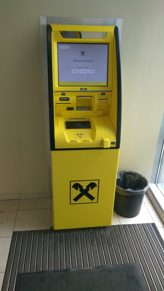 ATM'ler Raiffeisenbank, Moskova, foto