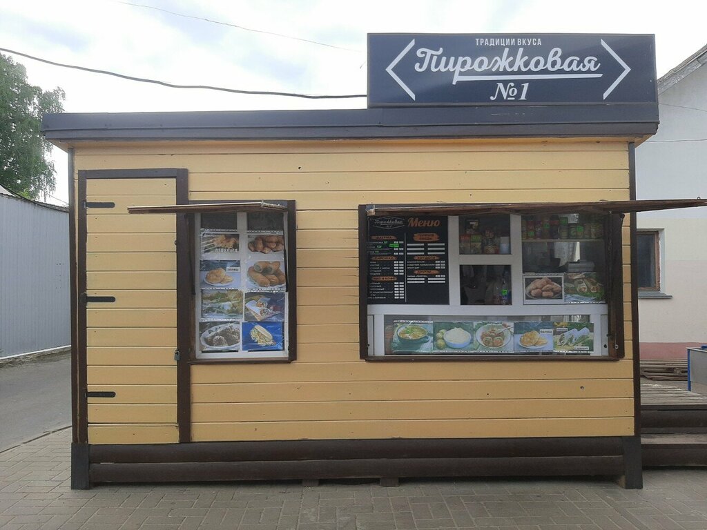 Fast food Пирожковая № 1, Moguilev, foto