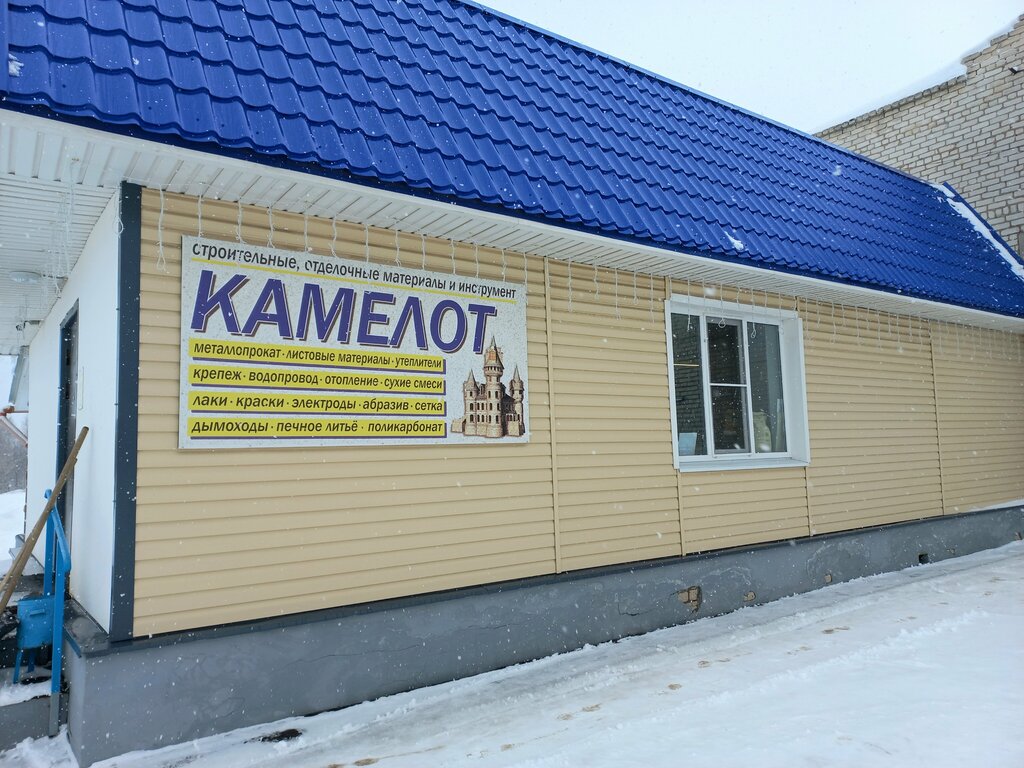 Banyo ve klozet mağazaları Сантехника, Nijegorodskaya oblastı, foto