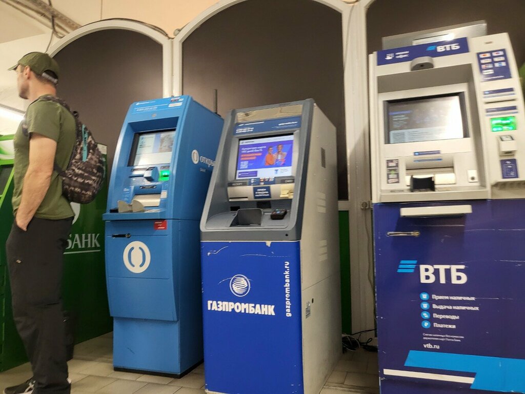 ATM'ler Gazprombank, Vladivostok, foto