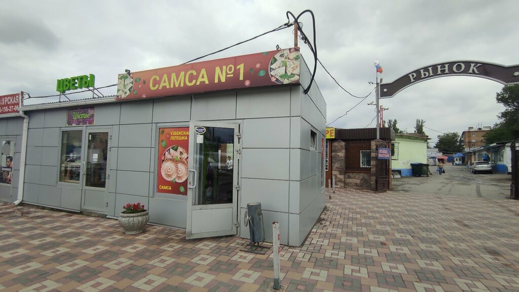 Fast food Самса № 1, Volgograd, foto
