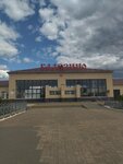 Avtostantsiya Balezino (Korolenko Street No:3, Settlement of Balezino), otogarlar  Udmurtiya'dan