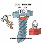 Vinti (Kolkhoznaya Street No:6к3), yönetim ofisi  Lytkarino'dan