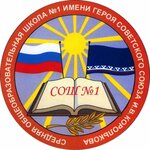 Муниципальное автономное общеобразовательное учреждение Средняя общеобразовательная школа № 1 имени Героя Советского Союза И. В. Королькова (Respubliki Street No:31), ortaokul  Salehard'dan