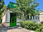 Obereg-Expert (Lva Tolstogo Street No:2/22с6), emlak ofisi  Moskova'dan