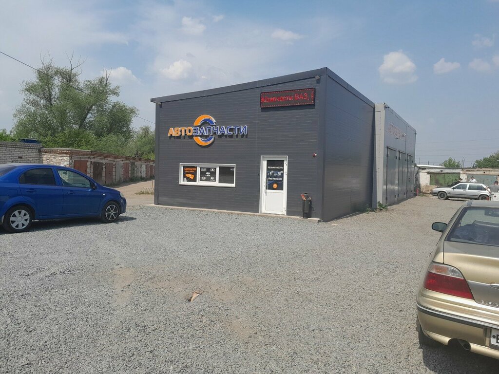 Otomobil servisi Он-сервис, Kopeysk, foto