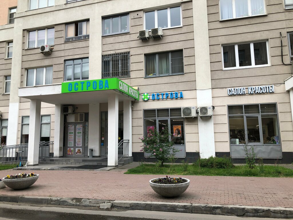 Al götür kahve Milk'n'coffee, Moskova, foto