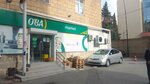 Oba Market (Сity ​​of republican subordination Baku, Yasamal, Hеsеn Mеcidov Street, 131), market  Bakü'den