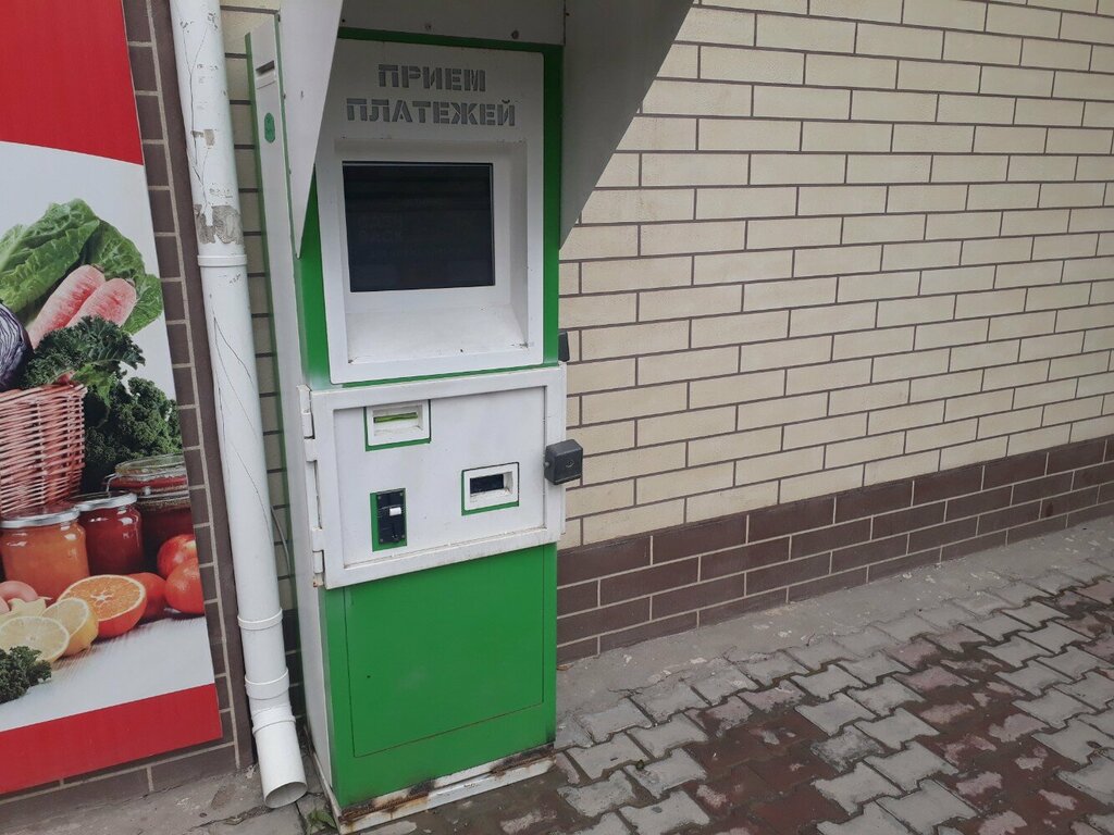 Fatura ödeme noktası Прием платежей, Çimkent (Şımkent), foto