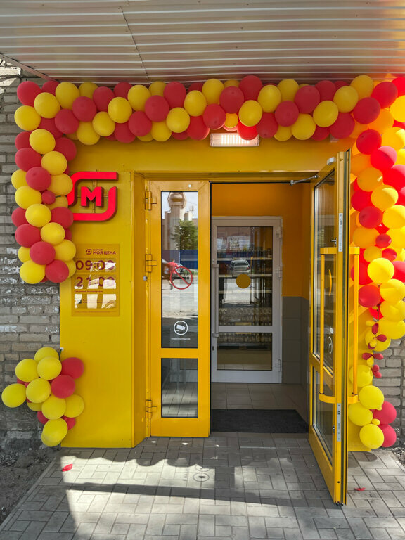 Süpermarket Magnit Moya Tsena, Novosibirskaya oblastı, foto