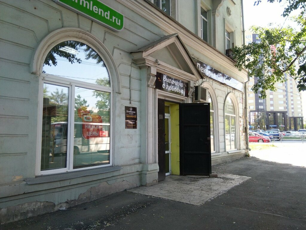 Hazır gıda satan yerler Хлебница, Çeliabinsk, foto