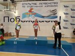 Вега (Lineynaya ulitsa No:3), spor ve jimnastik salonları  Berdsk'ten