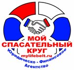 Юрфинэксперт (ulitsa Permyakova No:7/1), hukuk büroları  Tiumen'den