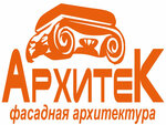 Arhitek (3-ya Promyshlennaya ulitsa No:3, Stavropol), dış kaplama  Stavropol'dan