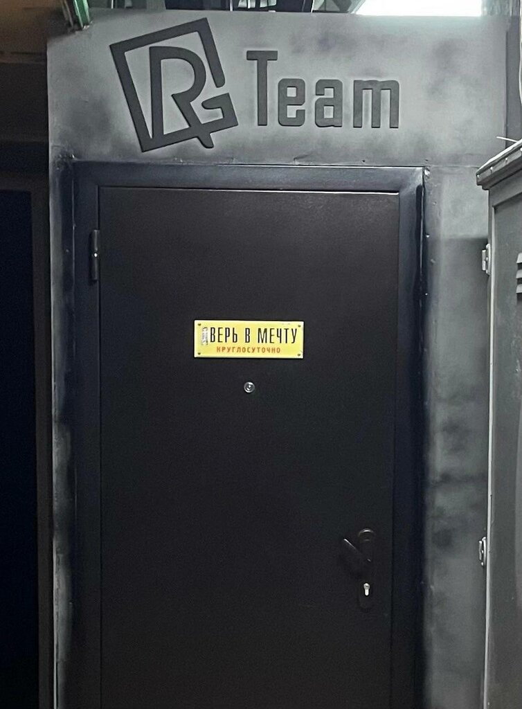 Müzik okulları ve konservatuarlar R Team, Saint‑Petersburg, foto