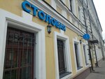 Финконтроль (Dobroslobodskaya Street No:2), gazete ve dergiler  Moskova'dan