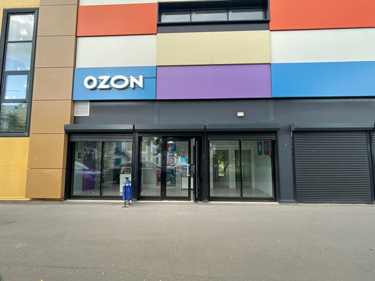 Teslimat noktası Ozon, Moskova, foto