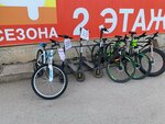 Прокат Самокатов и Велосипедов (prospekt Lenina No:40/1), scooter kiralama  İşimbay'dan