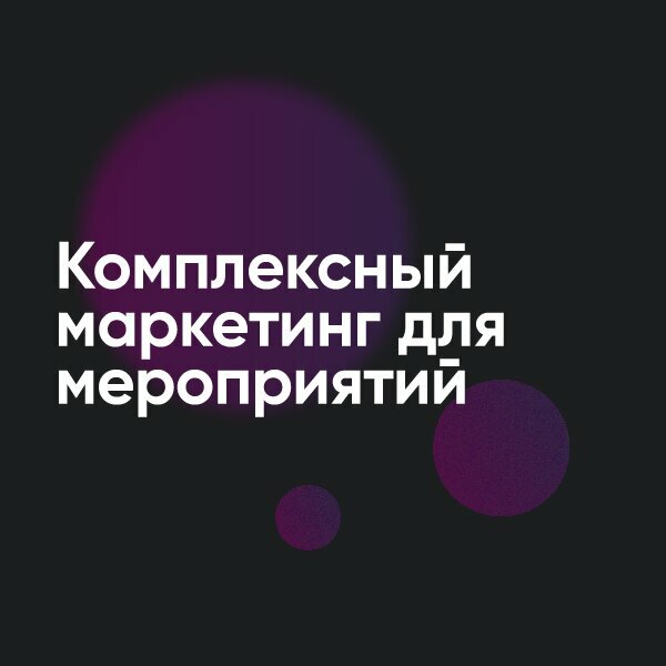 Pazar araştırma firmaları Mtp digital, Yekaterinburg, foto