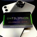 ONtelephON (Kustanayskaya Street No:6), telefon tamir servisi  Moskova'dan