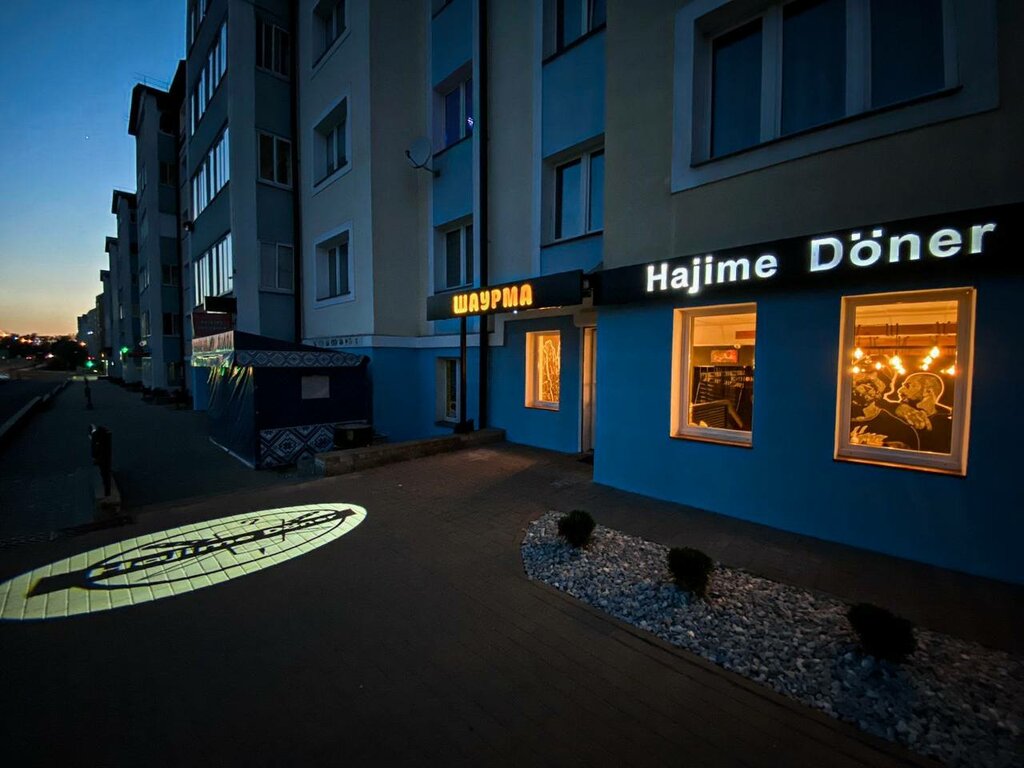 Kafe Hajime Doner, Minskaya oblastı, foto