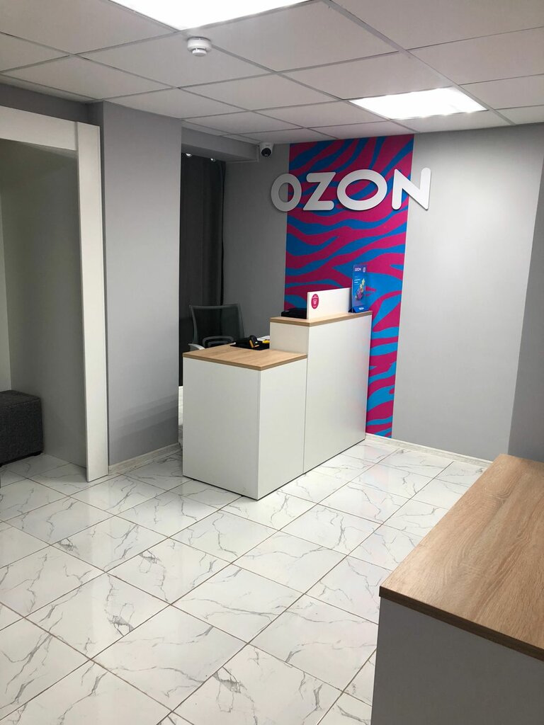 Teslimat noktası Ozon, Moskova, foto