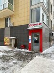Express (Lesnaya ulitsa No:31), market  Sarov'dan