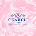 Skyce (Mihaila Vlasova Street No:278), ev hizmetleri  Krasnodar'dan