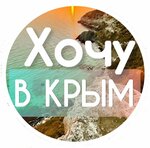 Хочу в Крым.ру (Autonomous Republic of Crimea, Feodosiyskiy gorodskoy sovet, Town of Koktebel), kısa süreli konaklama  Kırım Cumhuriyeti'nden