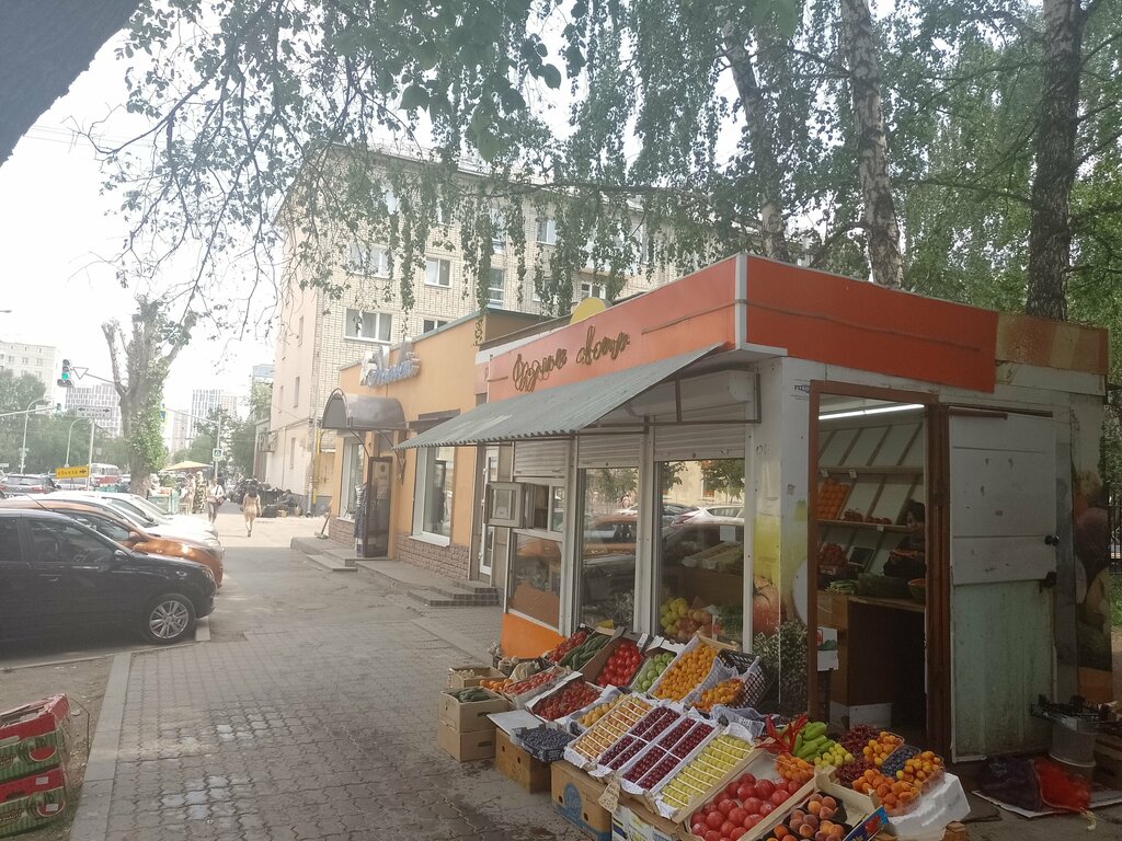 Manavlar Фрукты-овощи, Yekaterinburg, foto