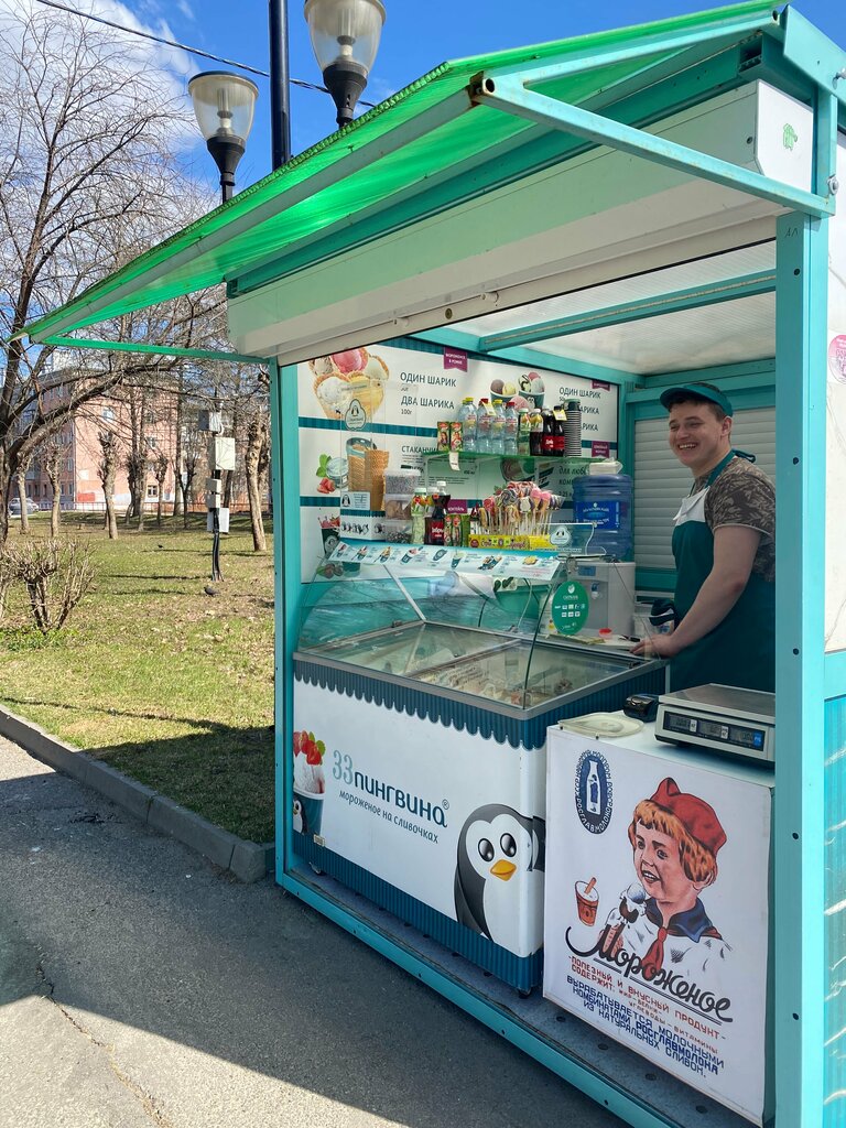 Dondurmacılar 33 Pingvina, Rybinsk, foto