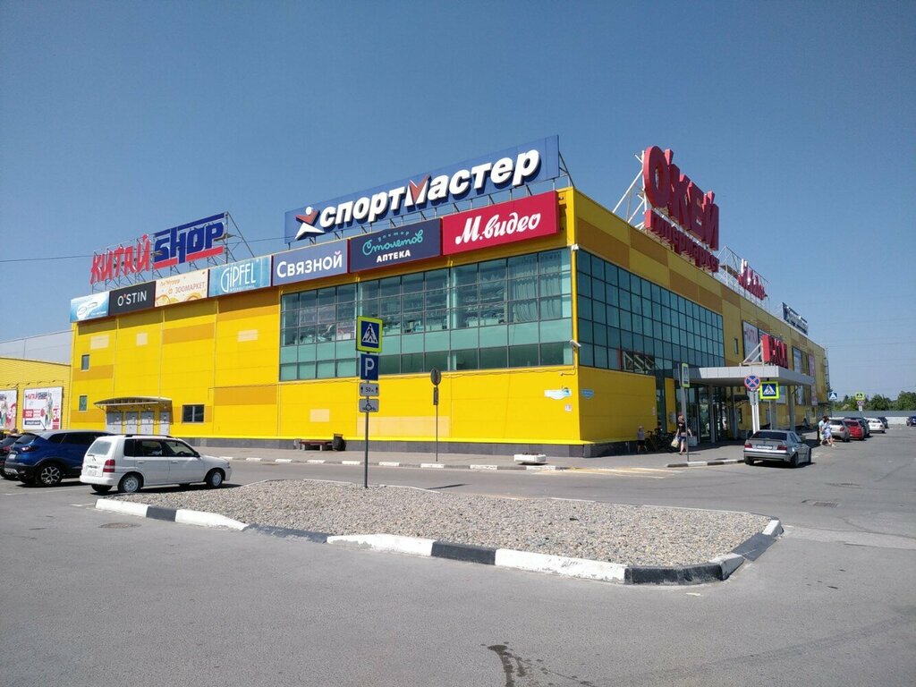 Kozmetik ve parfümeri mağazaları Etib Parfum, Omsk, foto