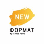 New Format (26 Bakinskikh Komissarov Street No:17Б), özel mobilya yapımı  Krasnoyarsk'tan