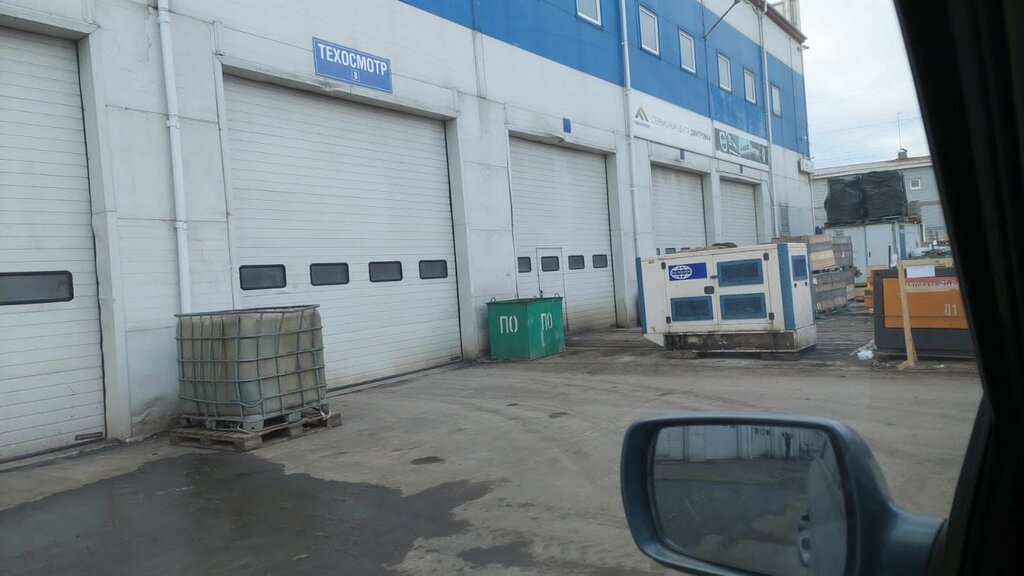 Araç muayene istasyonları Пункт технического осмотра, Komi, foto