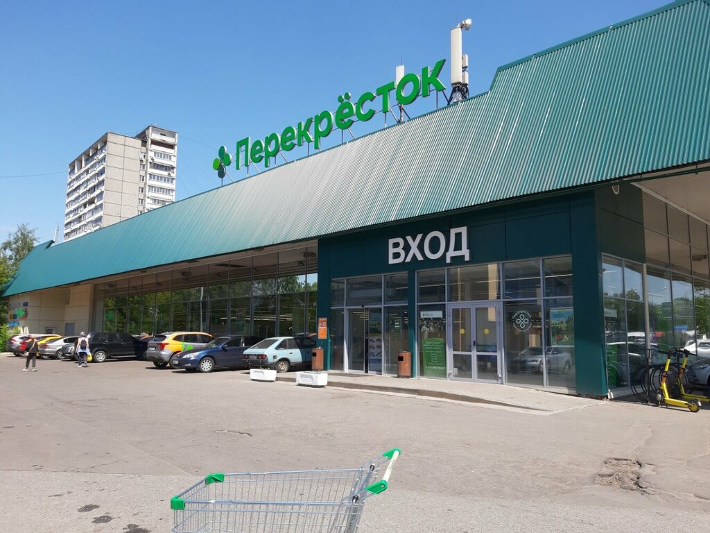 Kuruyemiş, atıştırmalık, kuru meyve Орехи, снеки, сухофрукты, Moskova, foto