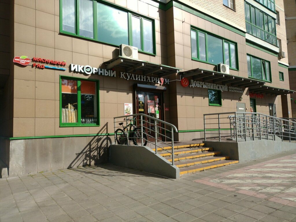 Manavlar Сухофрукты и фрукты, Moskova, foto